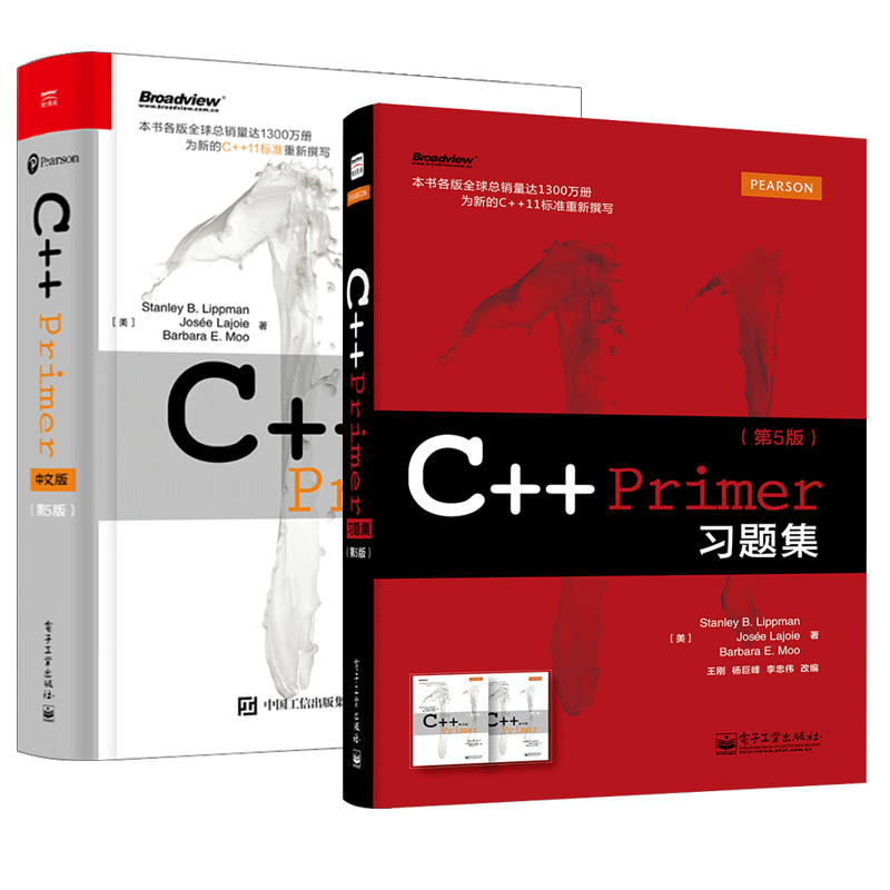C++ Primer中文版（第5版）+ C++ Primer习题集第5版编程从入门到精通零基础自学教程书籍 c语言程序设计计算机程序设计开发_虎窝淘