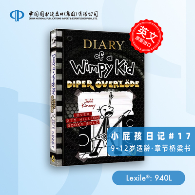 Diary of a Wimpy Kid #17 Diper Overlode 小屁孩日记17 英文原版 平装趣味幽默漫画书7-12岁儿童书籍连环画故事书正版推荐阅读