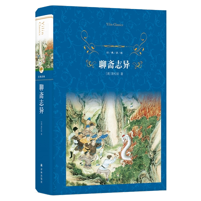 三个火枪手 精装 经典译林 大仲马经典长篇小说 周克希先生全面校订本 又名《三剑客》 中小学生书目 经典译林名著书籍