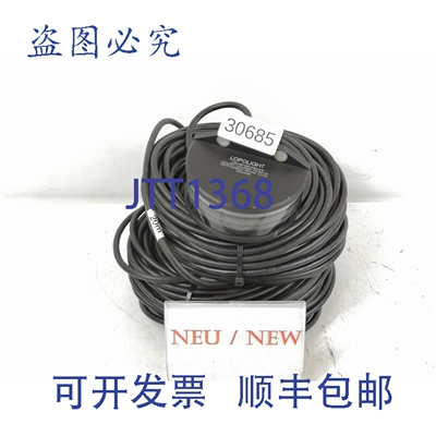 原装供应Lopolight LED灯 UL1104 300-116 USCG 3海里导航灯