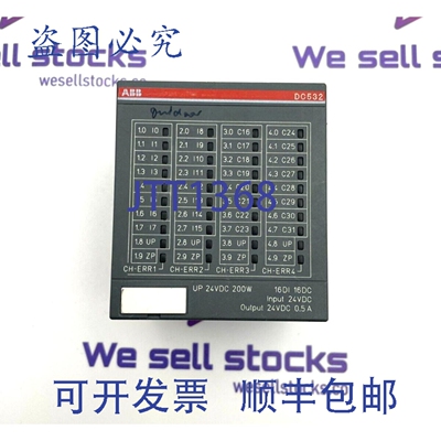 原装供应DC532 A0 1SAP440100R001 数字输入输出模块