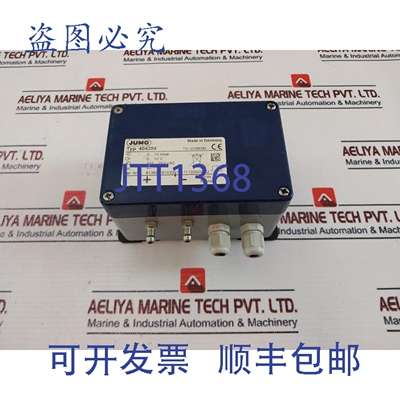 原装供应Jumo 404304 压力和差压变送器
