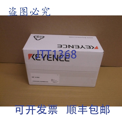 原装供应HR-X100 Nuovo Robusto Palmare Industriale Lettore
