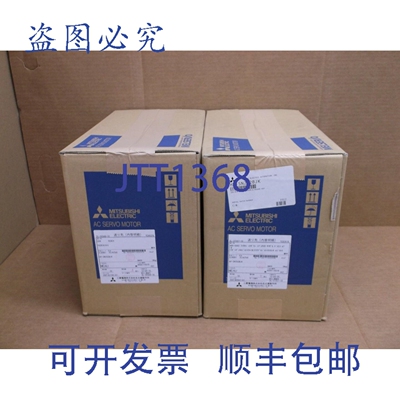 原装供应HF-SN202BJK Nuevo en Caja 2000W 伺服电机 配 Freno H
