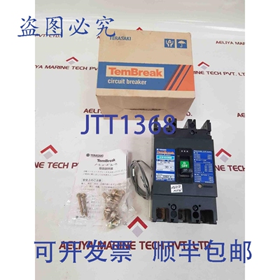 原装供应Terasaki XS100NB 30安培 Tembreak 断路器 3极 50~60Hz