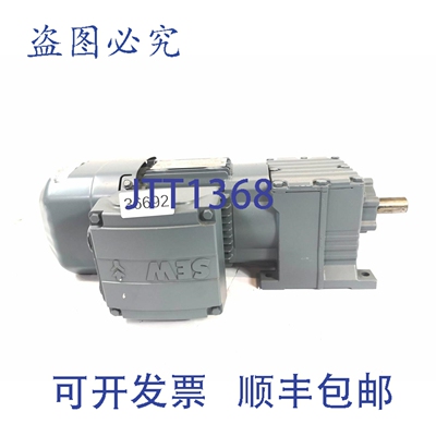 原装供应SEW 0,37 KW 106 分钟 Getriebemotor R17 DRS71S4BE05/I