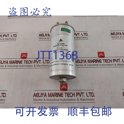 原装供应Epcos B32461-A5032-B900 电源电容器 500VAC 3.9KVAR UN