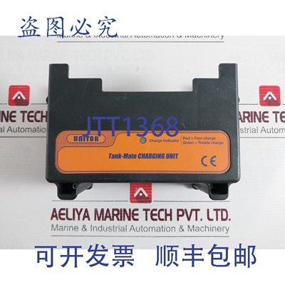 原装供应Unitor Tank-mate 充电 C01546u