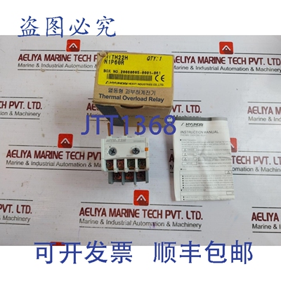 原装供应现代 HITH-22H 热过载继电器 600V