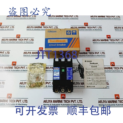 原装供应Terasaki TemBreak XS50NB 3极塑壳断路器 AC660V 40A