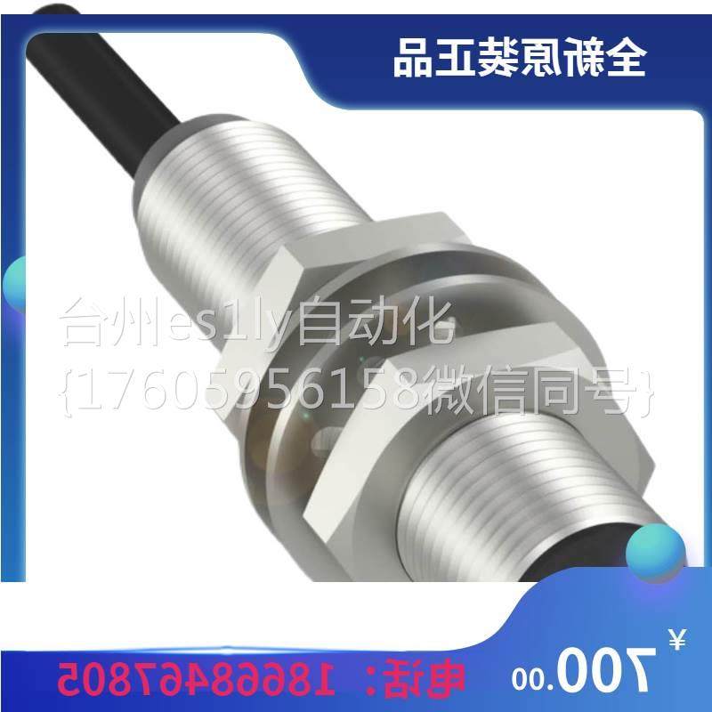 巴鲁夫现货原装正品 BCC098C+BCC M415-0000-1A-017-PX0534-050议_虎窝淘