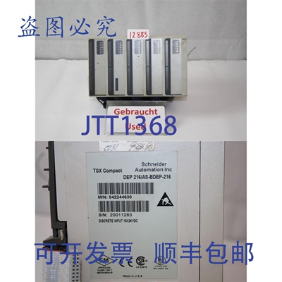 原装供应TSX Compact Completo