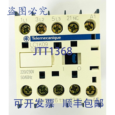 原装供应TELEMECANIQUE SQUARE D LC1K0901M7 接触器（2 件装）
