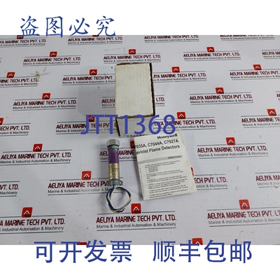 原装供应C7027A 1031 2 迷窥视型探测器