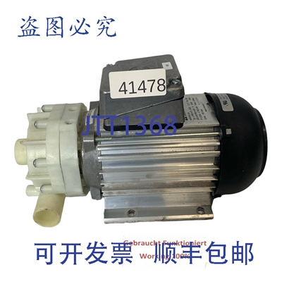 原装供应HANNING UP60-413 Nachsp&uuml;lpumpe