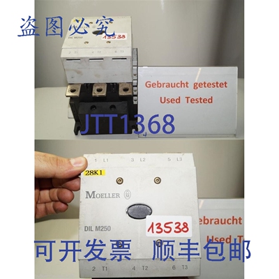 原装供应Moeller DIL M250 Leistungsschütz DILM250 dil M 250
