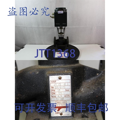 原装供应执行器 Landis Gyr SKD 62 电机 SKD62 VXF