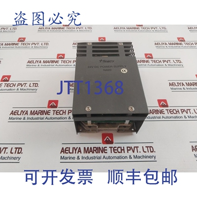 原装供应SPERRY MARINE N420 电源转换器 80042070 24V 直流