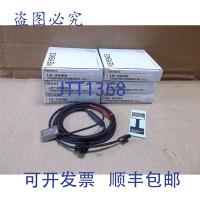 原装供应LR-XH100 Keyence Nuevo en Caja 激光光电传感器开关 Ca