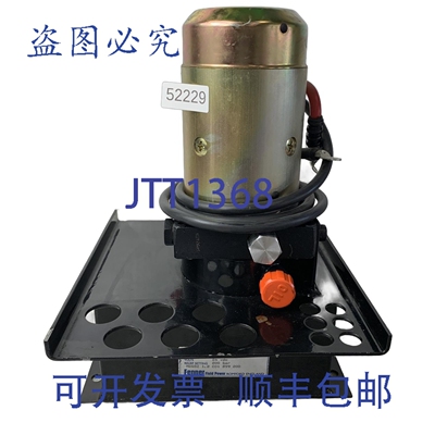 原装供应芬纳 UD1981 Groupe Hydraulique 1793/AC