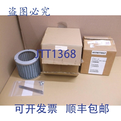 原装供应417077-57 Baldor 过滤器， C180 和 FL180 417077 57