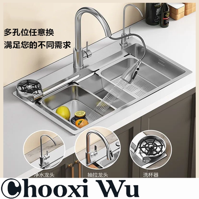 厨房龙头304不锈钢水槽米粒压纹