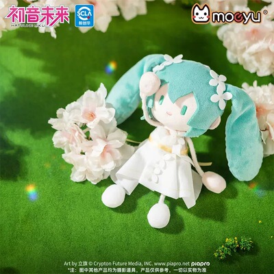 【正版官谷】初音来来miku生夏如花系列毛绒挂件蚂蚁体可爱娃娃