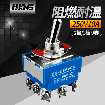 上海星宇钮子开关2电源开关