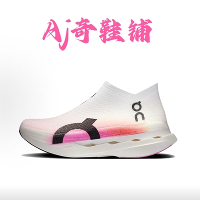 On昂跑CloudboomStrikeLS