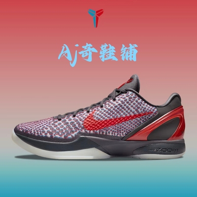 NikeZoomKobe6All-Star3D