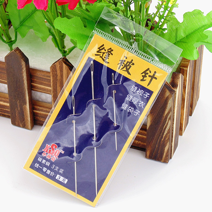 缝纫DIY工具优质钢针大号手工针家用缝被子针加长缝厚衣物缝衣针