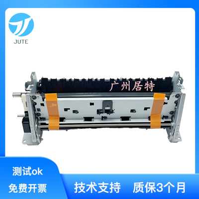 惠普2055401425定影组件加热器