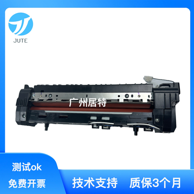 惠普72525打印机定影组件加热器