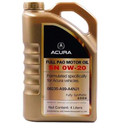 讴歌金致机油MDX/CDX/TLX/RDX 全系通用 4L 全合成机油SN 0W-20