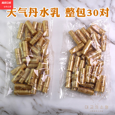 小样Thehistoryofwhoo/后