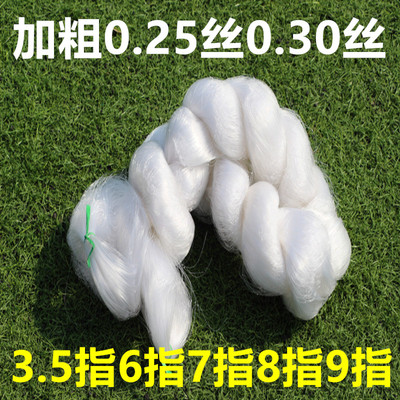 白丝加粗强力单层捕鱼网