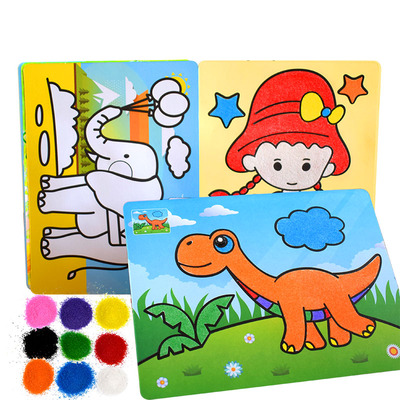 儿童沙画diy手工男女孩16K创意彩底黄底画卡材料20*28厘米彩砂画