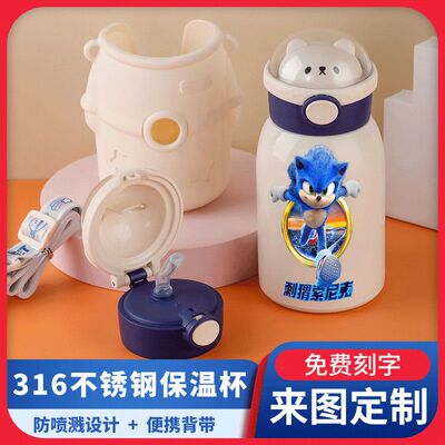 2024新款刺猬索尼克soni