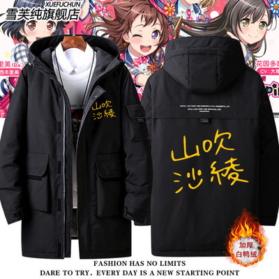 2026BanGDreamPoppin'ty