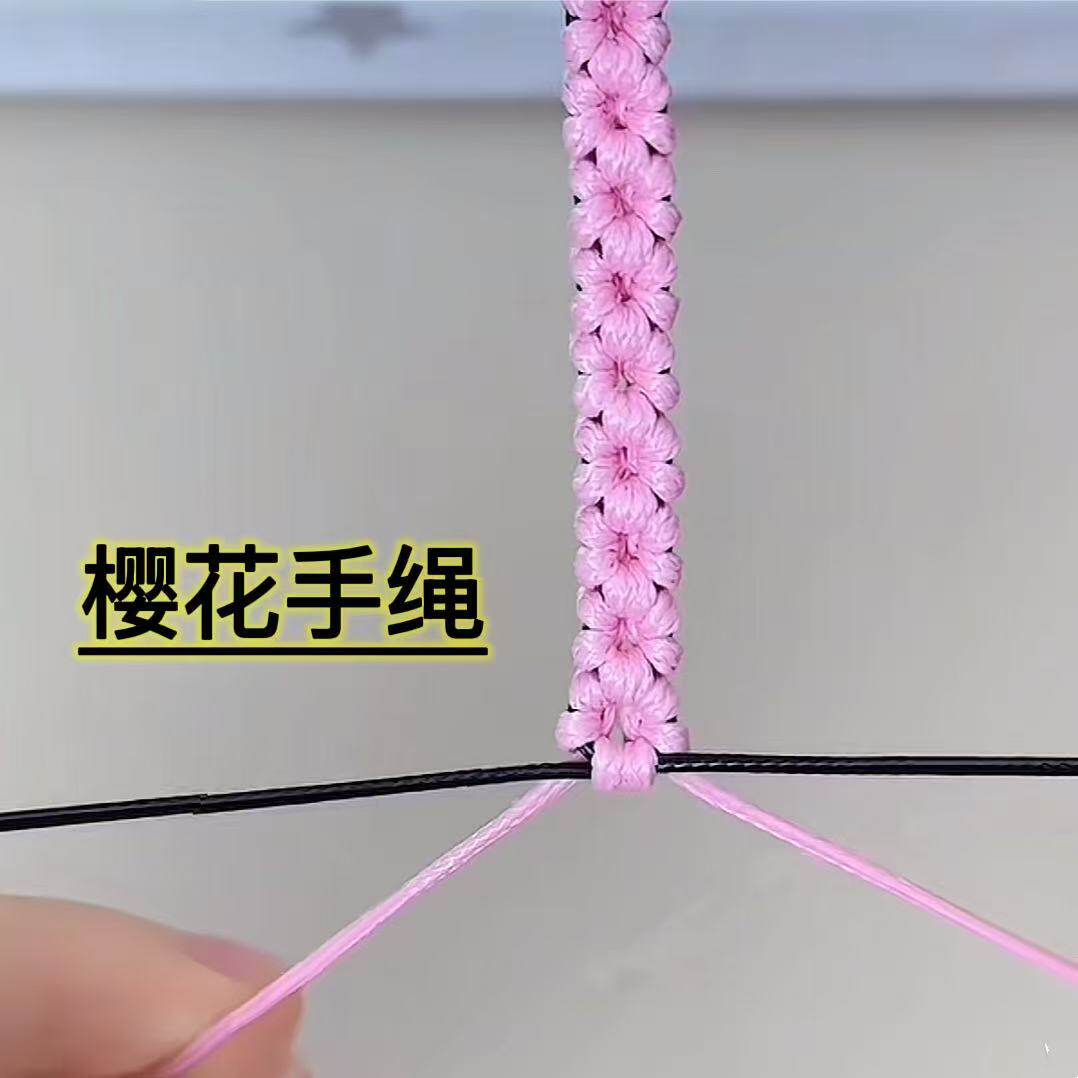 新中式小樱花本命年手绳中国结线专用绳加粗编绳线红绳 diy材料包