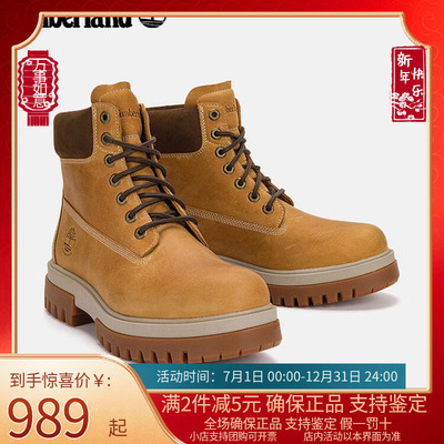 Timberland男靴25秋冬新款户外软底防水踢不烂大黄靴A5YKD