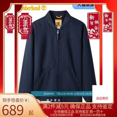 添柏岚外套男休闲棒球服