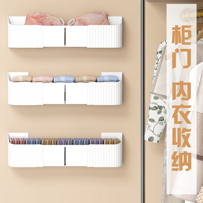 内衣收纳架衣柜分层神器可伸缩