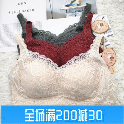 断码清仓美佳美侬养掌杯蕾丝文胸
