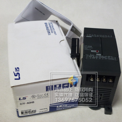 G7F-ADHBPLC模块LGLS产电