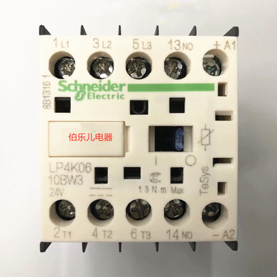 正品 施耐德LP4K0610BW3 0910BW3 1210BW3 DC24V三极接触器 现货