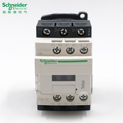正品施耐德接触器LC1D09 直流接触器 线圈DC220V LC1D09MDC 9A