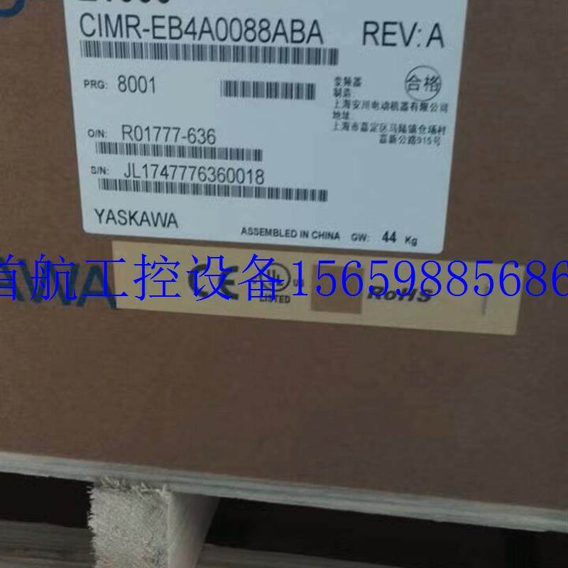 议价CIMR-G7B4110 CIMR-G7B4090 CIMR-G7B4037现货议价_虎窝淘