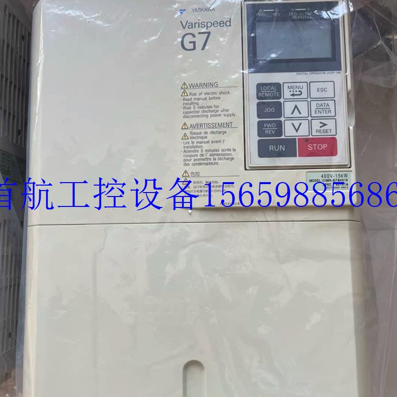 议价安川G7B系列CIMR-G7B4037/CIMR-G7B4045/CIMR-G7现货议价_虎窝淘