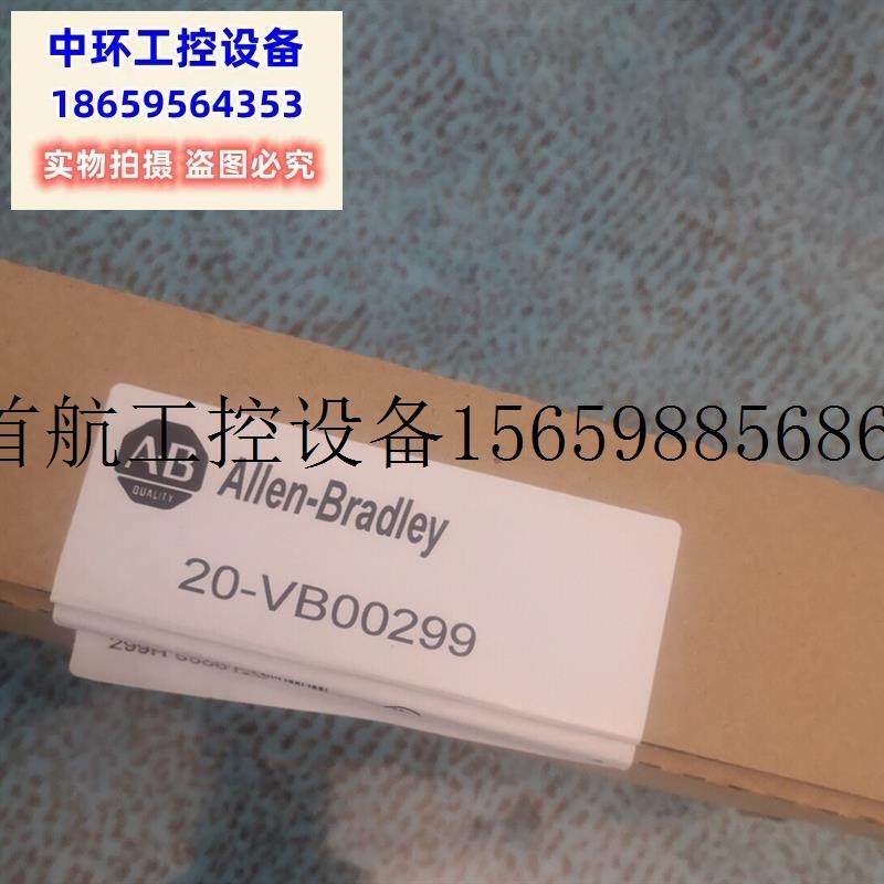 议价AB20-VB00299.此产品已停产,工程余料过保现货议价_虎窝淘